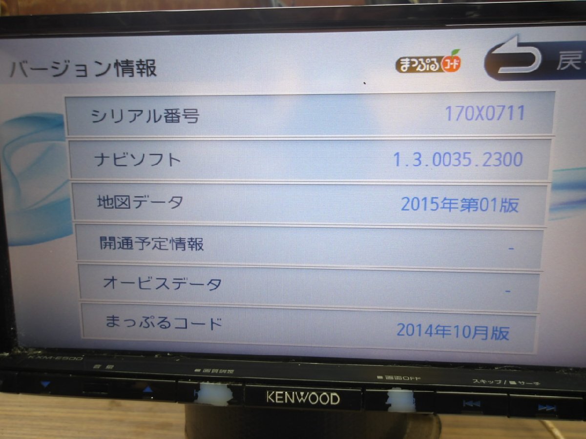 Yahoo!オークション - (R07/04/05-8) Φ ナビ / スズキ / ケンウッド