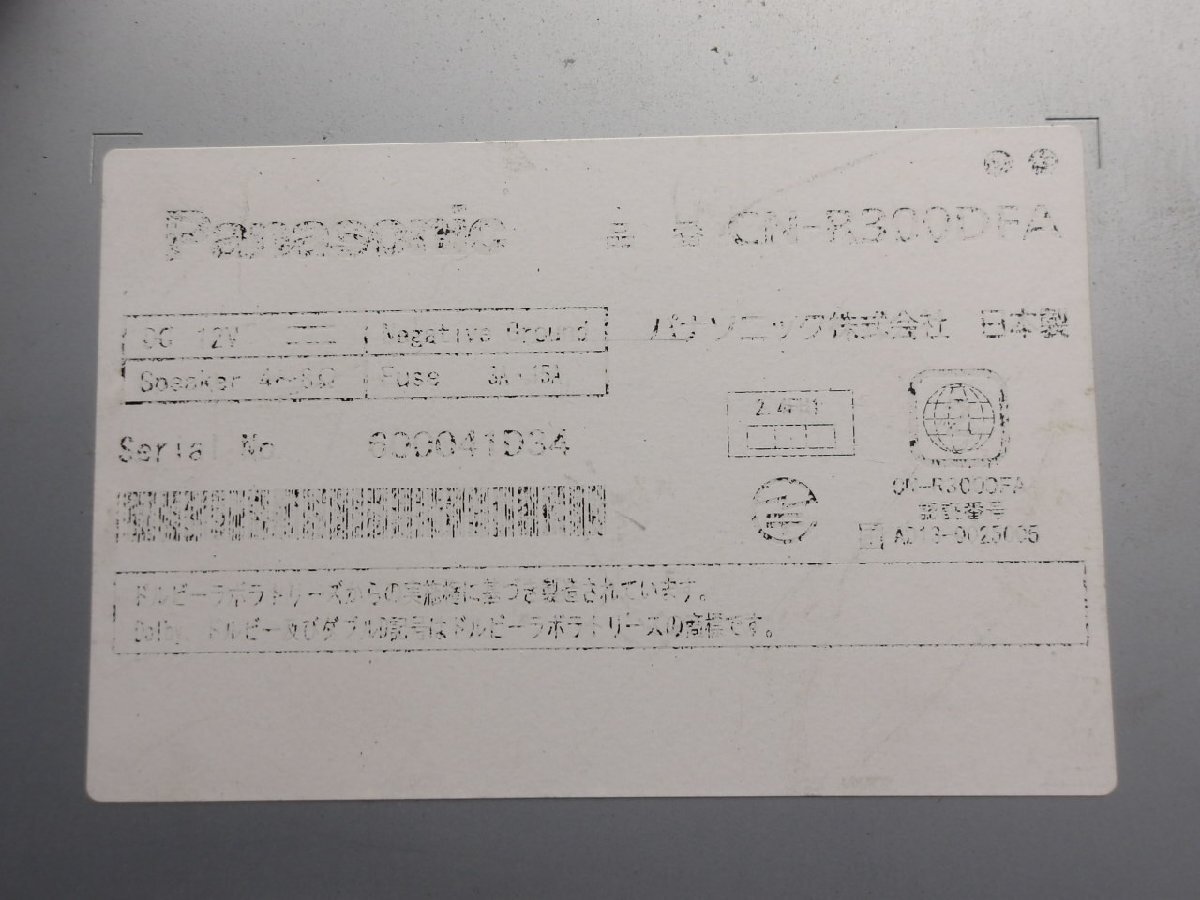 Yahoo!オークション - (R07/04/18-5) Φ ナビ / スバル / CN-R300DFA