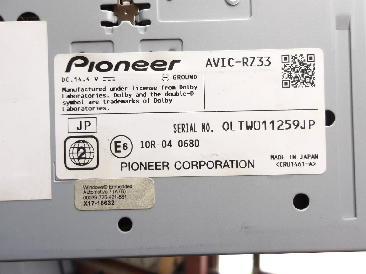 Yahoo!オークション - (R07/04/21-10) Φ ナビ / パイオニア / AVIC-RZ...