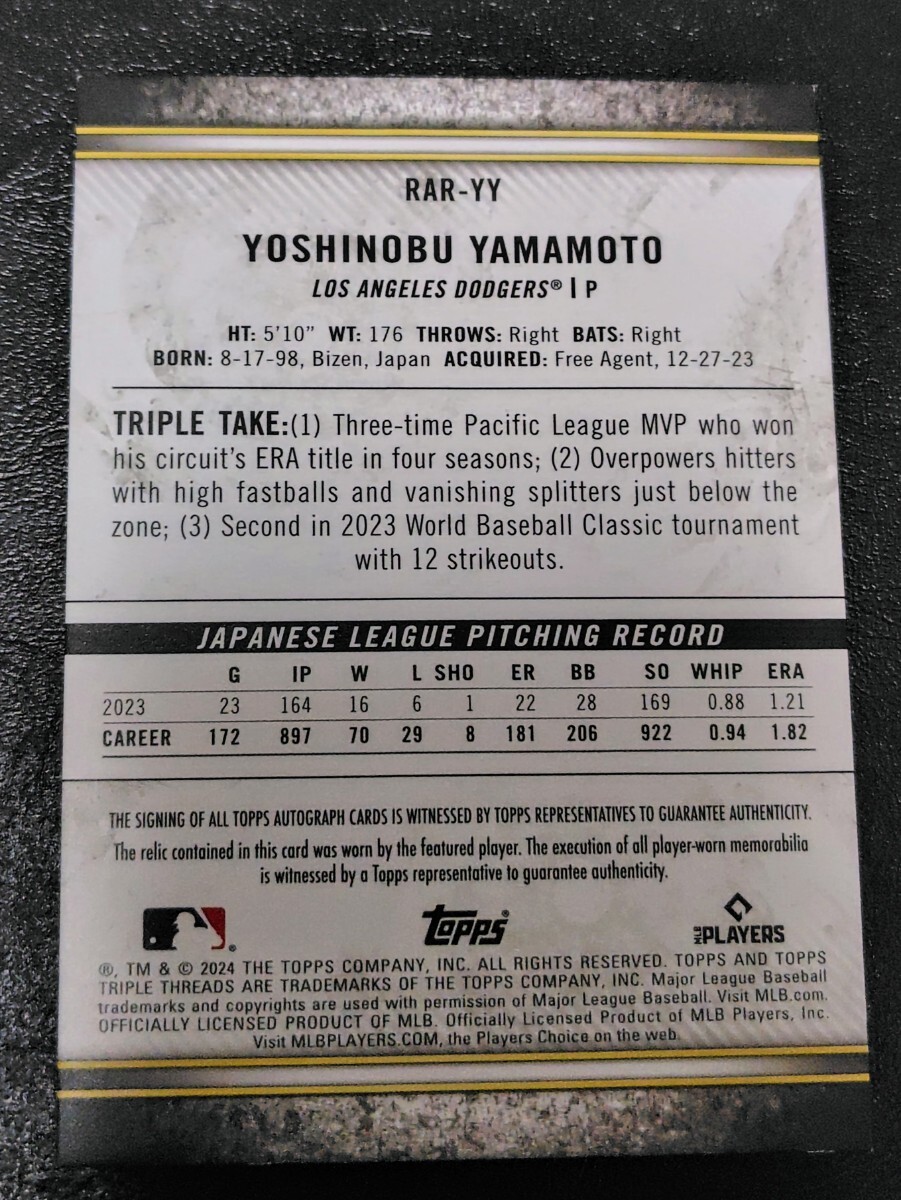 Topps TRIPLE THREADS 山本由伸 直筆サインカード 99シリ パッチ Topps TRIPLE THREADS 山本由伸 直筆サインカード 99シリ パッチ