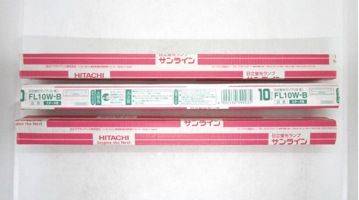 Yahoo!オークション - 日立 蛍光ランプ サンライン FL10W-B 白色 スタ...