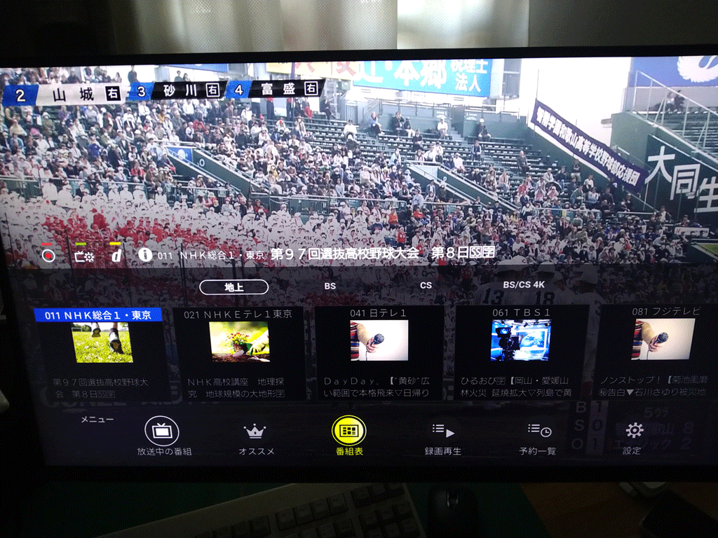 Yahoo!オークション - PIXELA ピクセラ PIX-SMB400 4K Smart Tuner チ...