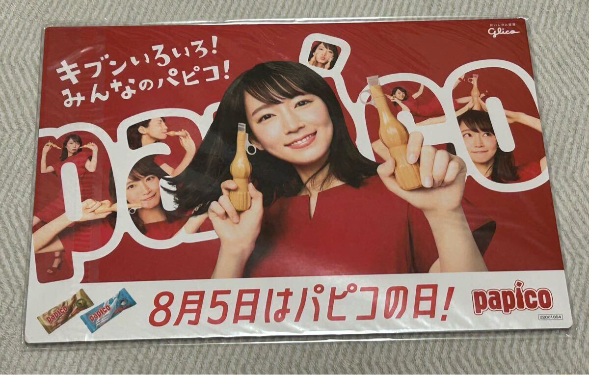 Yahoo!オークション - 吉岡里帆 papico('パピコ）販売促進ポード 店頭...