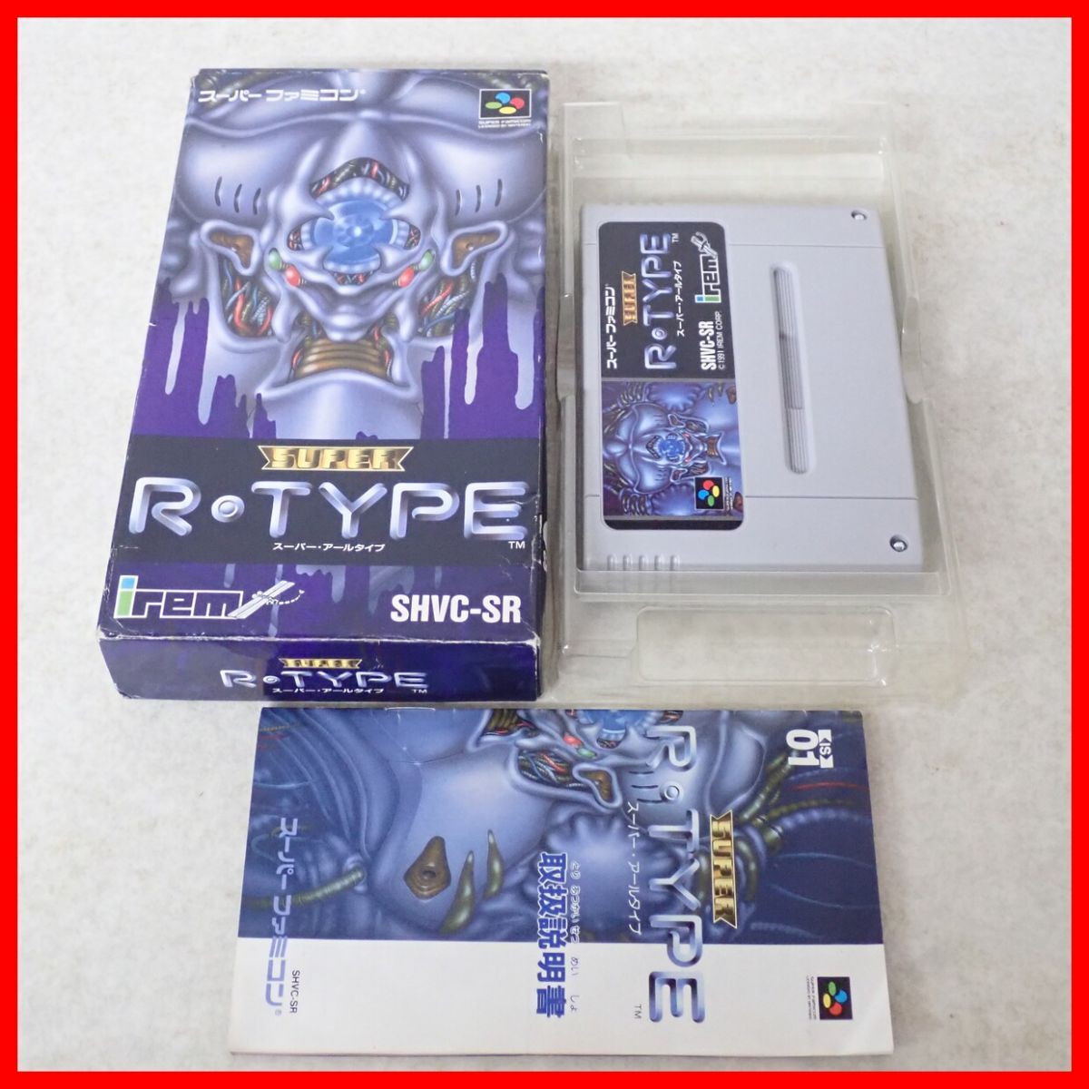 Yahoo!オークション - 動作保証品 SFC スーファミ スーパー・アールタ...