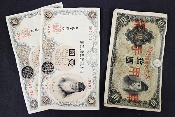 Yahoo!オークション - G3S72 古銭等おまとめ 外貨 紙幣 硬貨 穴銭 131g...