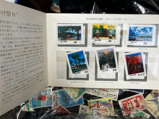 Yahoo!オークション - H95923 中国切手 一部消印有 消印無多数 種完含...