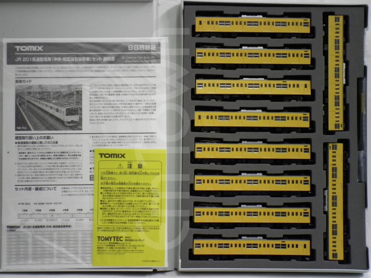 Yahoo!オークション - TOMIX 98882 JR 201系通勤電車（中央・総武線各...