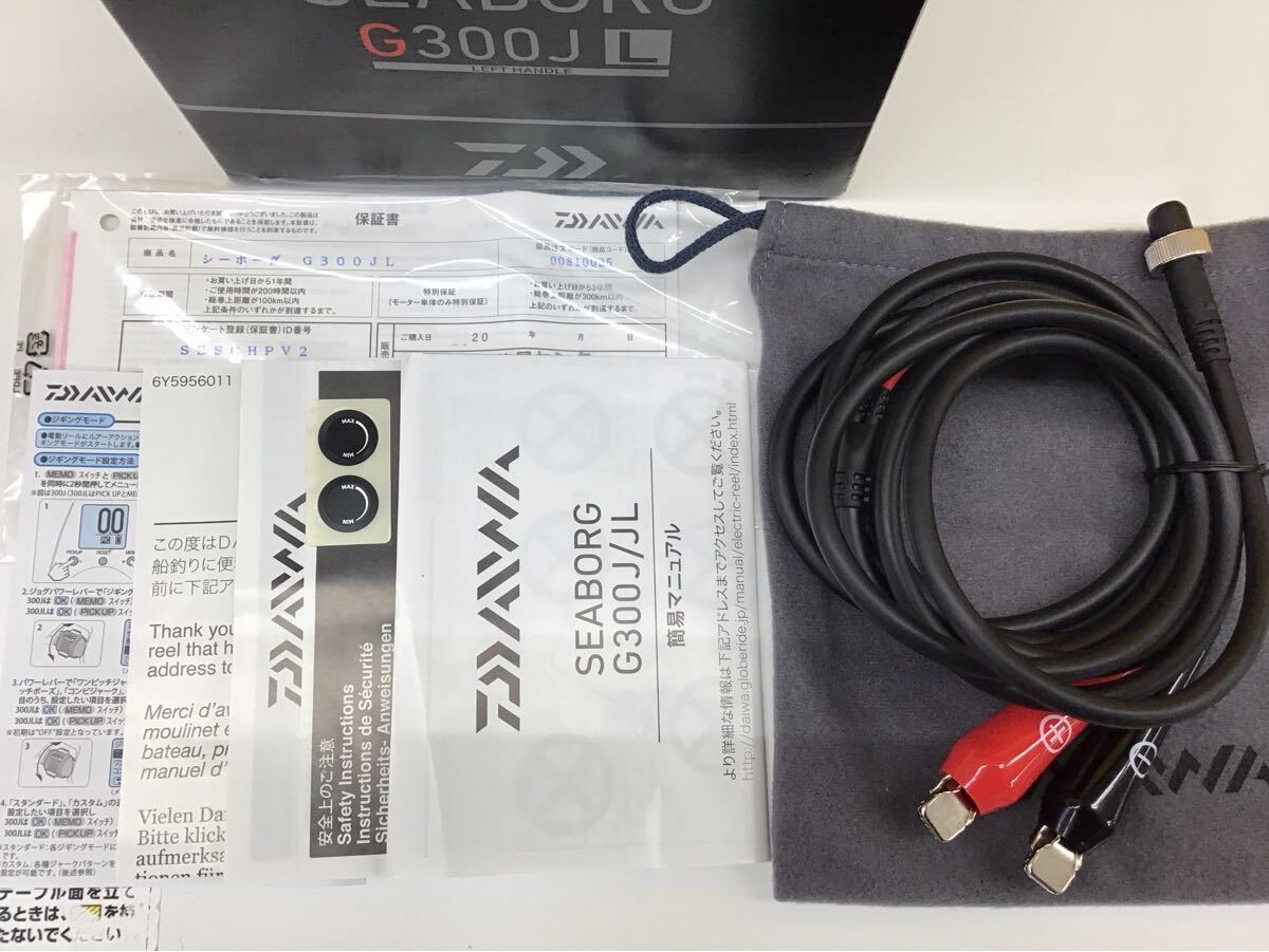 Yahoo!オークション - DAIWA ダイワ SEABORG 21シーボーグ G300JL レフ...