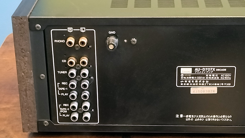 Yahoo!オークション - SANSUI プリメインアンプ AU-D707X DUCADE（ジャ...