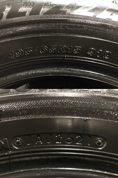 Yahoo!オークション - BS BRIDGESTONE BLIZZAK VRX3 195/65R15 15イン...