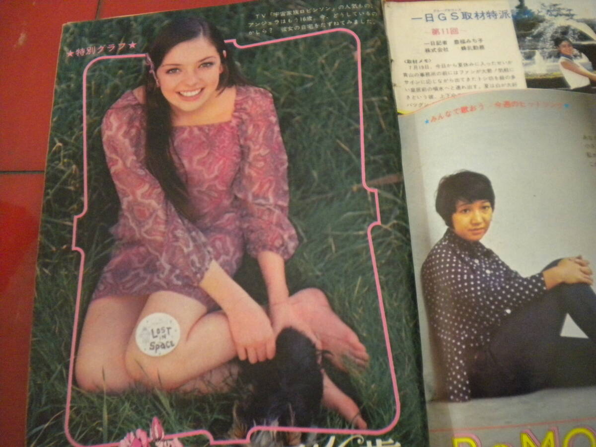 Yahoo!オークション - 「週刊セブンティーン」1969/9/9 アンジェラ・カ...