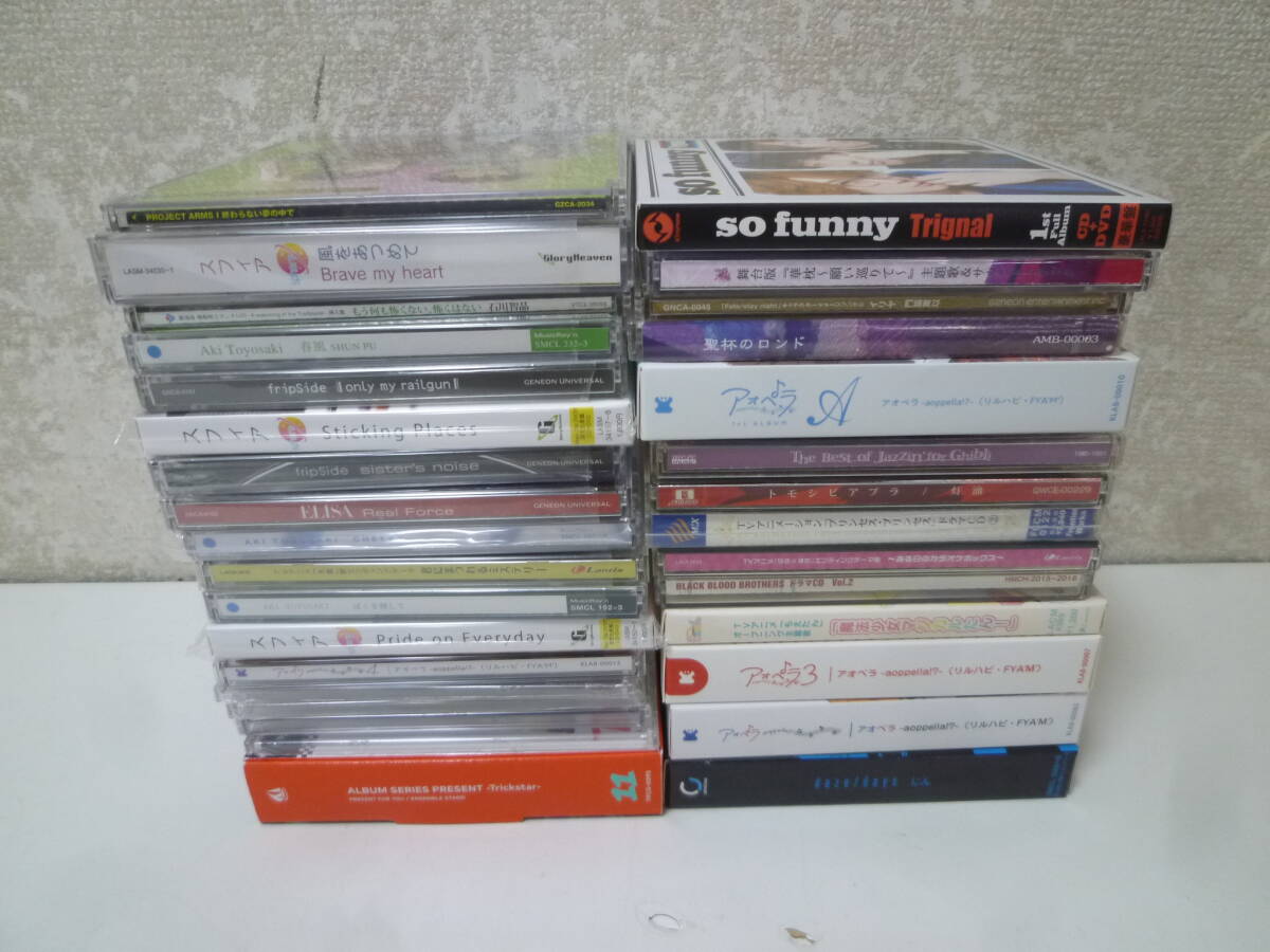 Yahoo!オークション - アニメCD33枚まとめ(1)【アオペラ‐aoppella