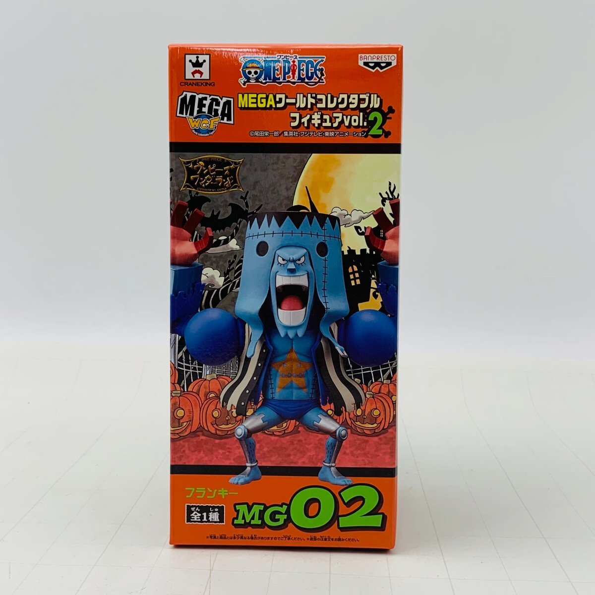 Yahoo!オークション - 新品未開封 WCF MEGAワールドコレクタブルフィギ...