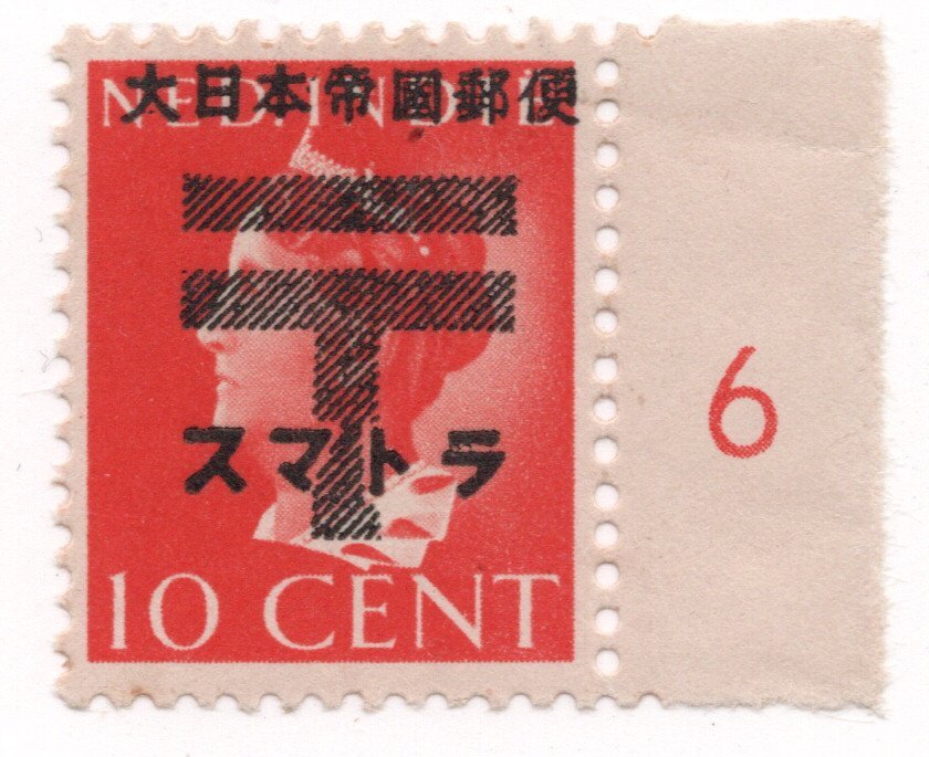 Yahoo!オークション - [2858]南方占領地 スマトラ 統一機械加刷 新女王...