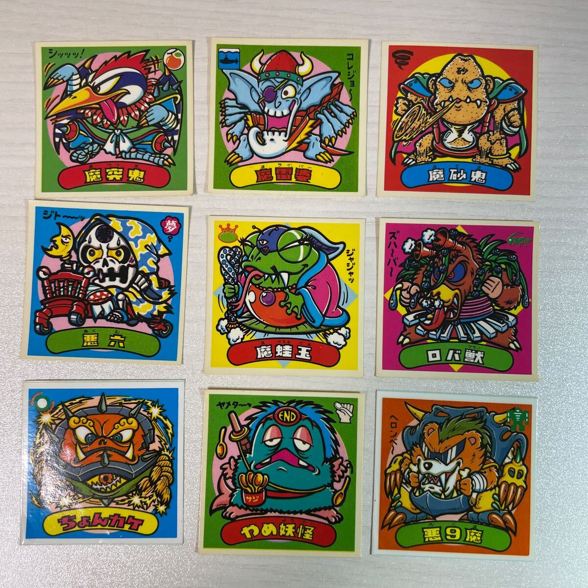 当時物】20枚セットD 旧ビックリマン 聖フェニックス プリズム 当時物】20枚セットD 旧ビックリマン 聖フェニックス プリズム