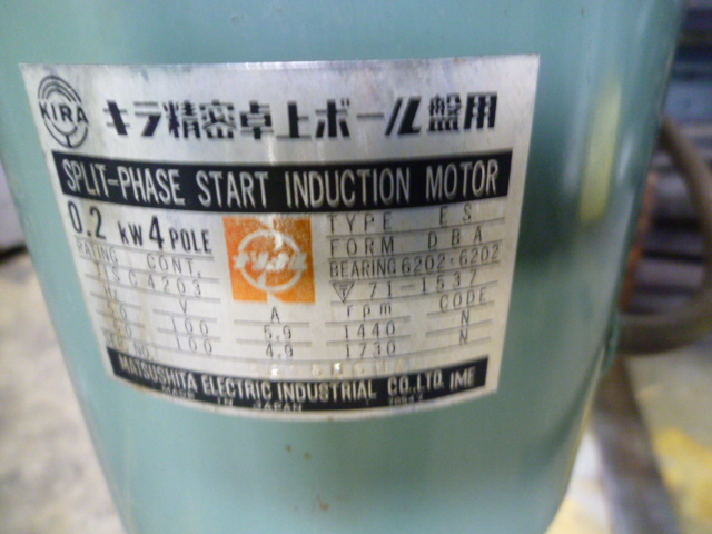 Yahoo!オークション - KIRA キラ NRD‐13R 樋越倉庫 卓上 ボール...