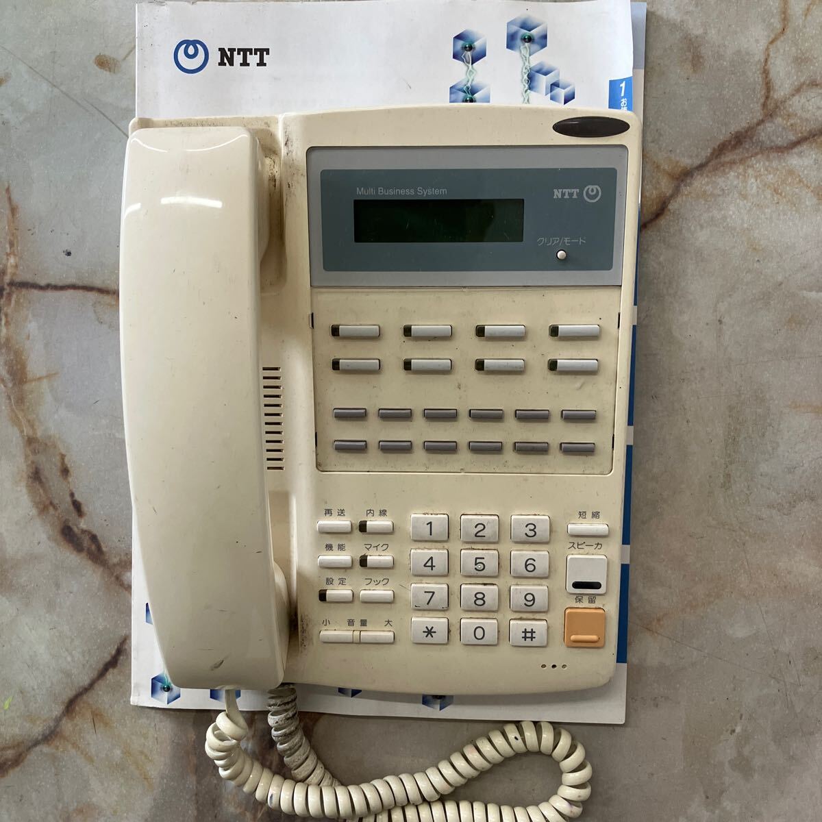 Yahoo!オークション - NTT ビジネスフォン b