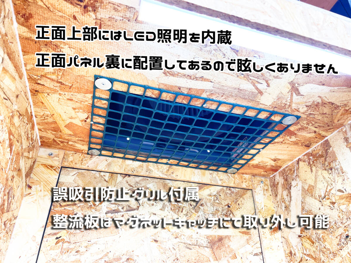 Yahoo!オークション - 500m3/h 塗装ブース OKADEN BOOTH PRO Yahoo!オークション - 500m3/h 塗装ブース OKADEN BOOTH PRO