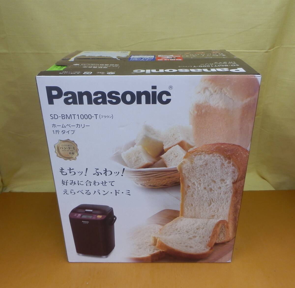 Yahoo!オークション - 3781 Panasonic ホームベーカリー 1斤タイプ SD...