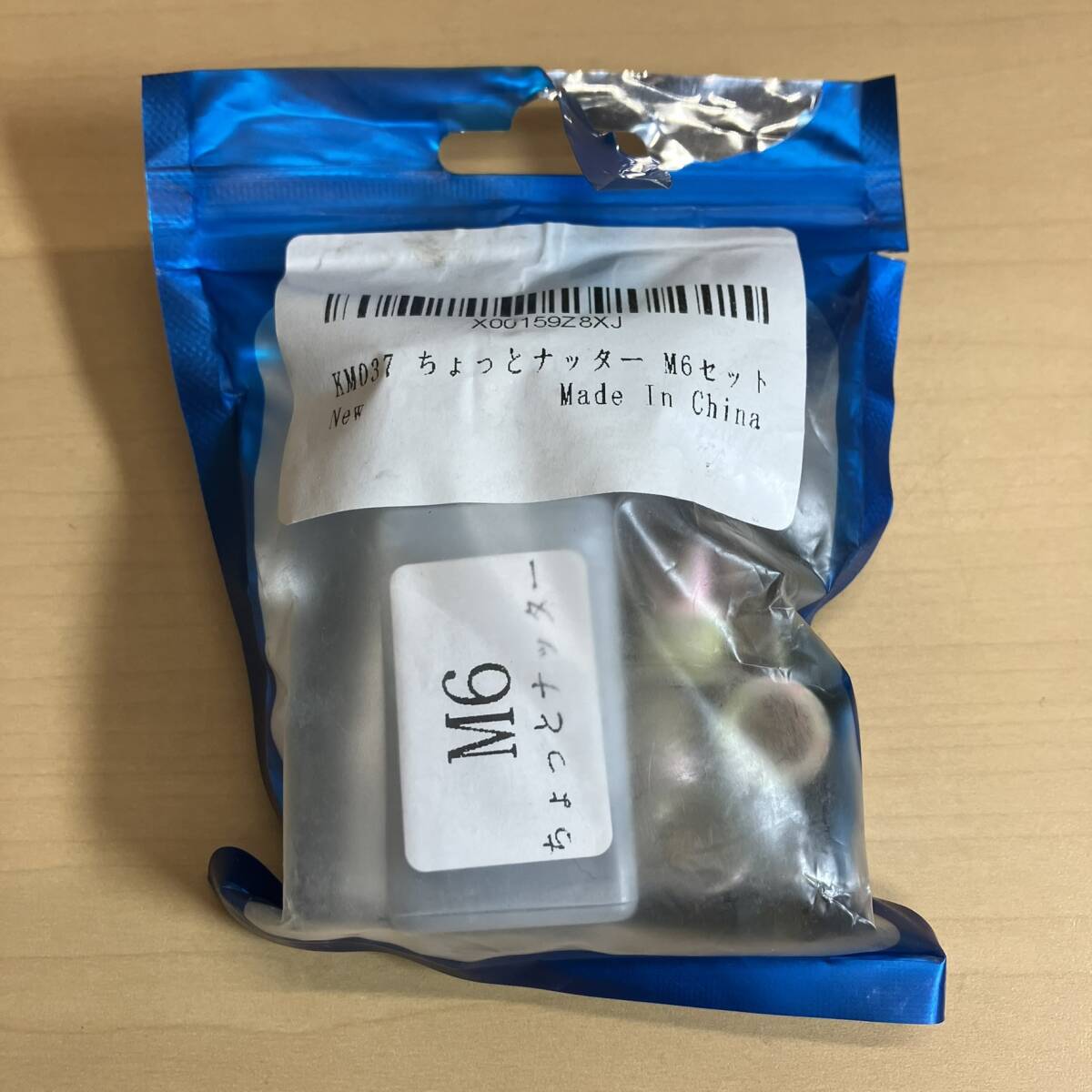 Yahoo!オークション - KM037 ちょっとナッター M6セット＋M8セット