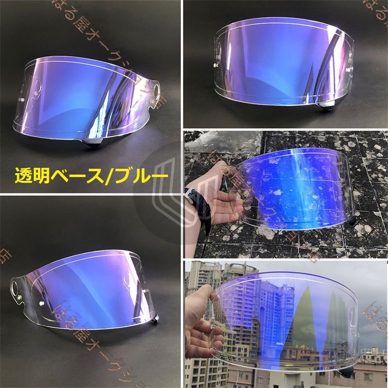 特売 SHOEI Glamster CPB-1V ショウエイ グラムスター 交換用 シールド 透明ベース/ブルー(SHOEI)｜売買されたオークション情報、yahooの商品情報をアーカイブ公開 ...