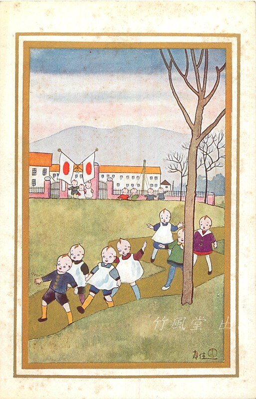 Yahoo!オークション - a-2948【絵葉書】 高橋春佳 年賀用 キューピー ...