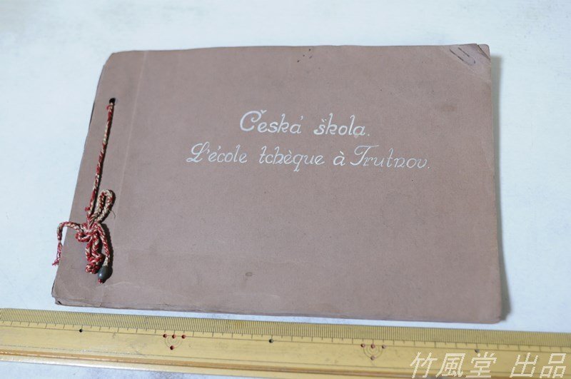 Yahoo!オークション - 2-4744【古写真/アルバム】外国製 チェコの学校 ...