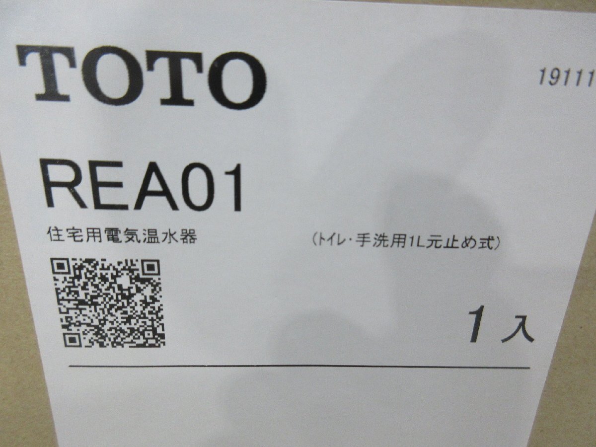 Yahoo!オークション - TOTO 湯ぽっと RE01シリーズ 小型電気温水器 1L ...