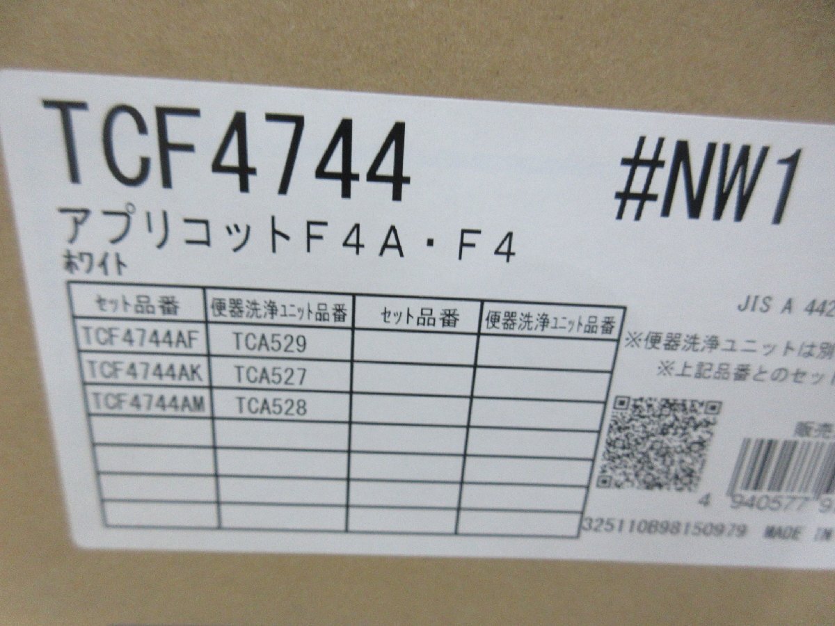 Yahoo!オークション - 最上位機種 TOTO アプリコットF4A オート開閉 温...