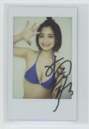 Yahoo!オークション - HIT'S/片岡沙耶3 -Vol.3- 1of1 直筆サイン入りオ...