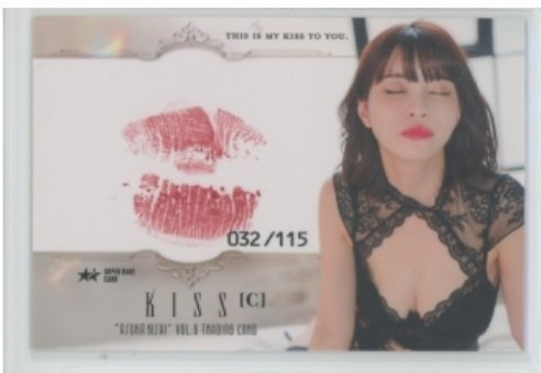 Yahoo!オークション - HIT'S/岸明日香6 -Vol.6- 生キスカードC #032/11...