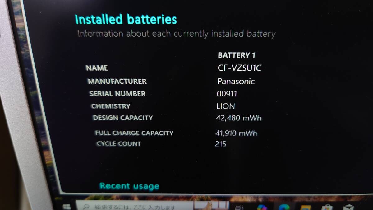 Yahoo!オークション - Panasonic Let's note SV9 CF-SV9RDLVS 12.1型 C...