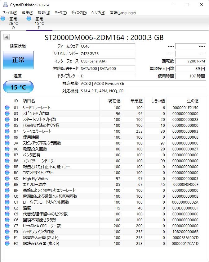 Yahoo!オークション - I-O DATA アイ・オー・データ HDJA-UT2.0 2TB ...