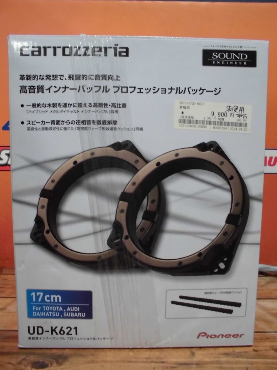 Yahoo!オークション - 未使用・新品 パイオニア / UD-K621 高音質イン...