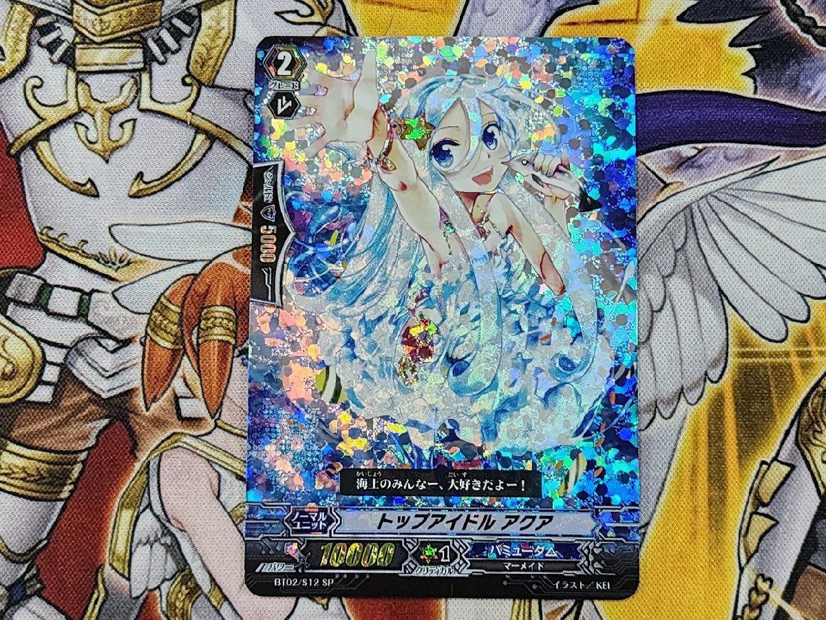 Yahoo!オークション - VG ヴァンガード トップアイドル アクア SP BT02...