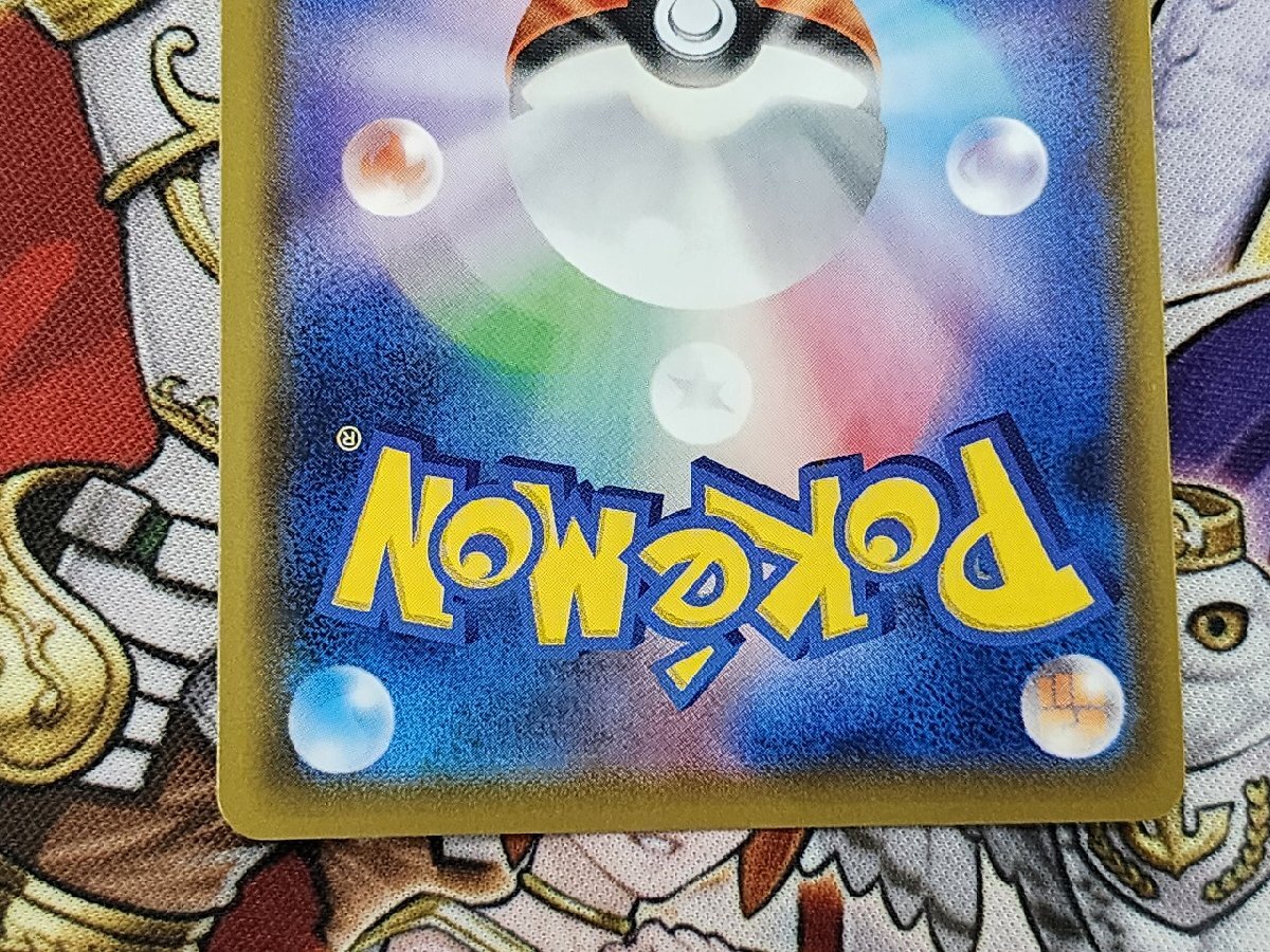 Yahoo!オークション - PC ポケモンカード ポッチャマ CHR 052/049 SM11...