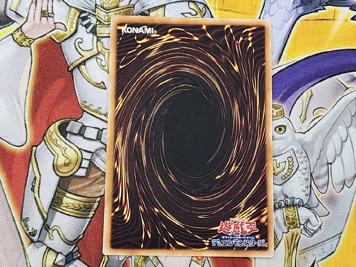 Yahoo!オークション - 遊戯王 トライデント・ドラギオン レリーフ RGBT...