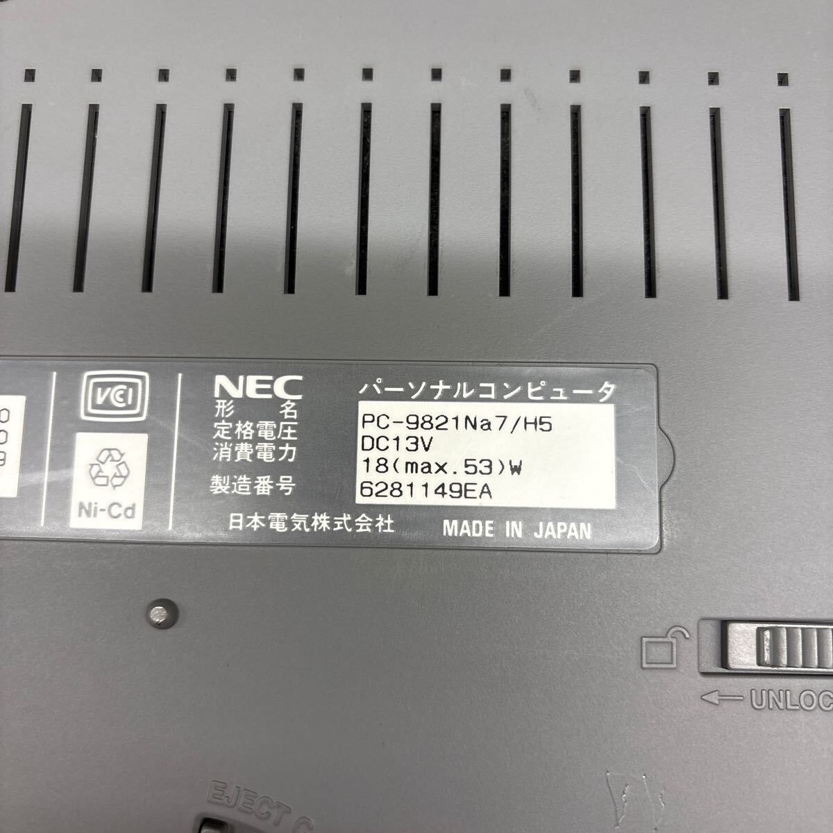 MY98-636 激安 PC98 ノートブック NEC PC-9821Na7/H5 起動ランプ MY98-636 激安 PC98 ノートブック NEC PC-9821Na7/H5 起動ランプ