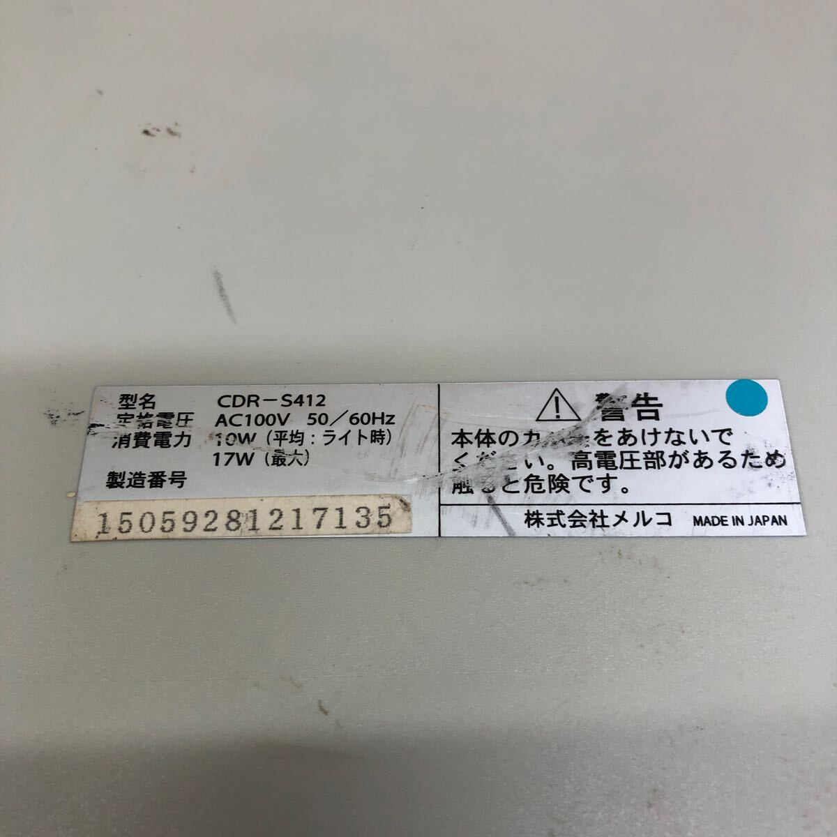 Yahoo!オークション - 98-1082 激安 レトロPC パーツ 外付け CD-R/RWド...