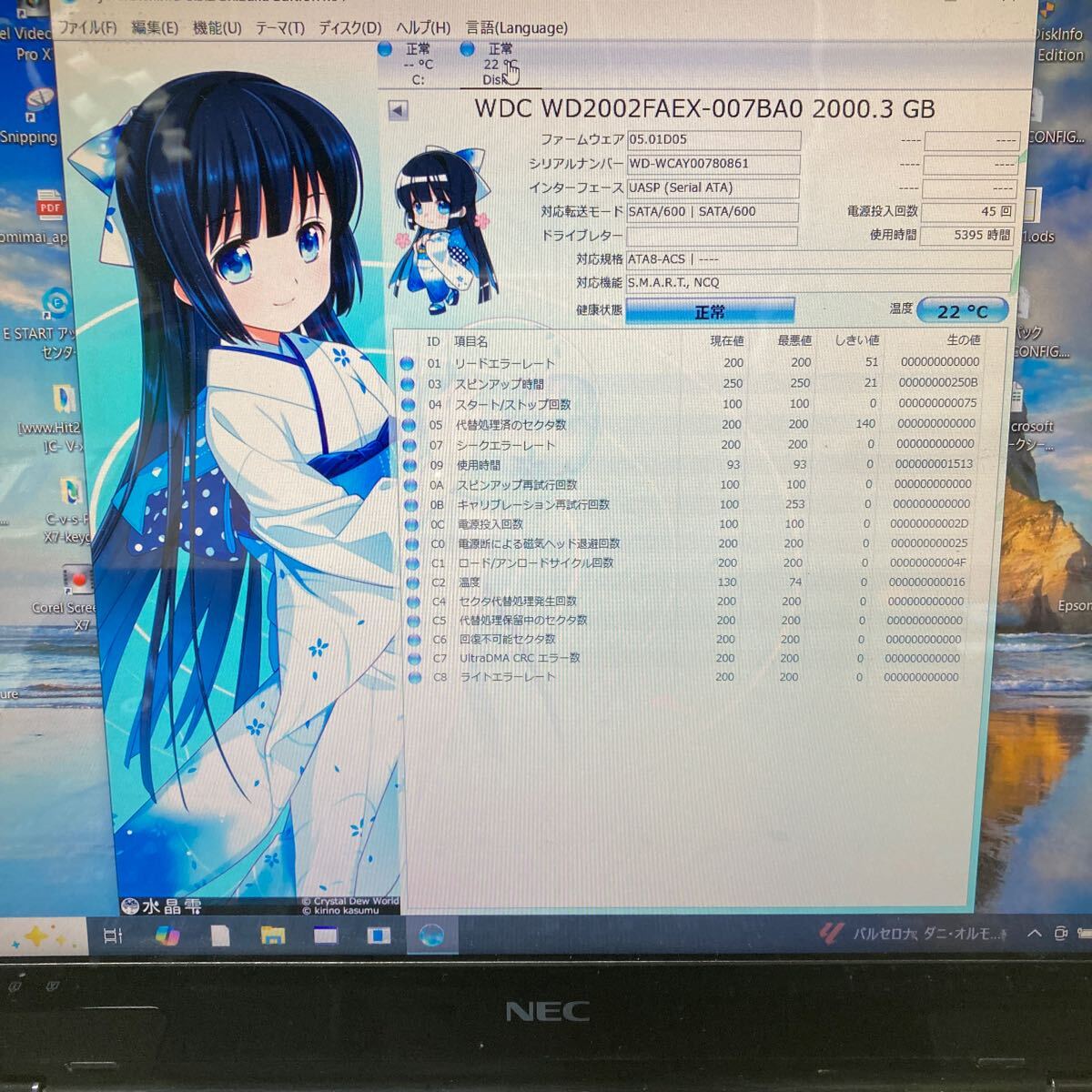Yahoo!オークション - HDD-2504 激安 HDD2TB 3.5インチ SATA 5395時間 ...