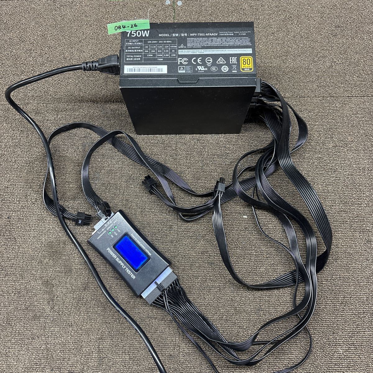 Yahoo!オークション - DB4-26 激安 PC 電源BOX COOLER MASTER MPY-7501...