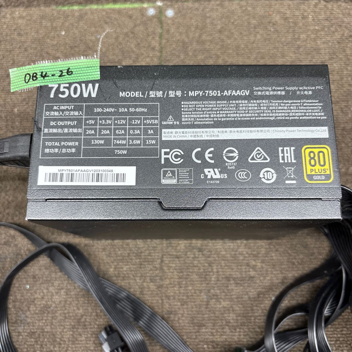 Yahoo!オークション - DB4-26 激安 PC 電源BOX COOLER MASTER MPY-7501...