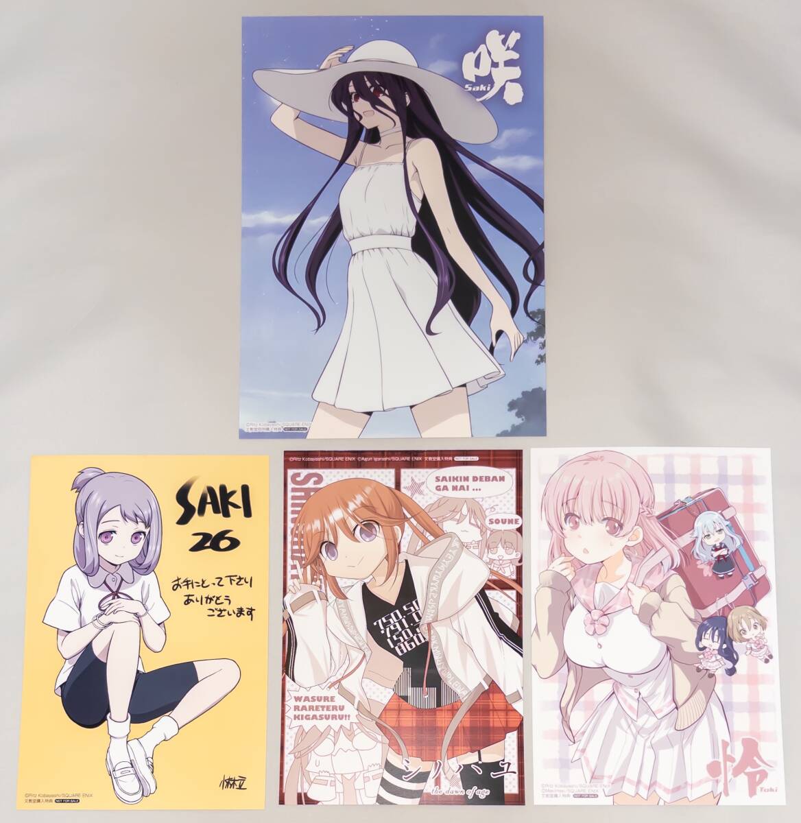 Yahoo!オークション - 咲 saki 26巻 シノハユ 18巻 怜 toki 12巻 文教...