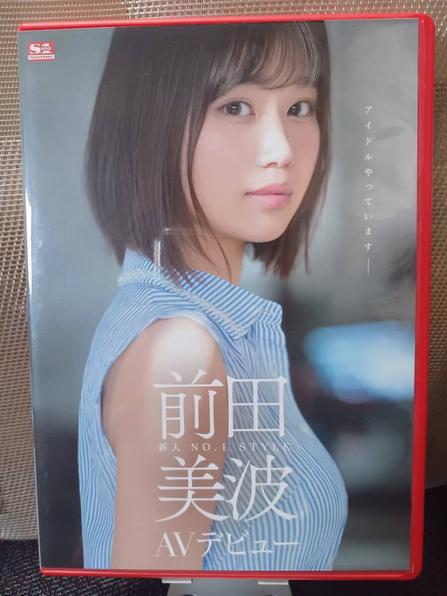 Yahoo!オークション - S1 前田美波 新人前田美波AVデビュー