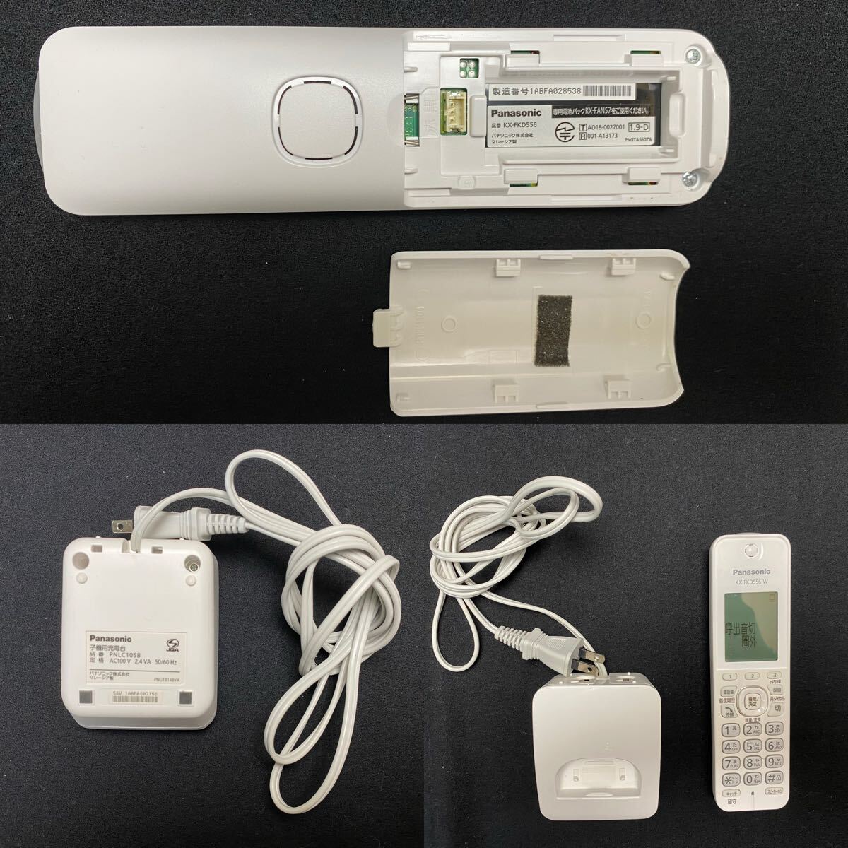 Yahoo!オークション - 【T168】送無 Panasonic パナソニック おたっく...