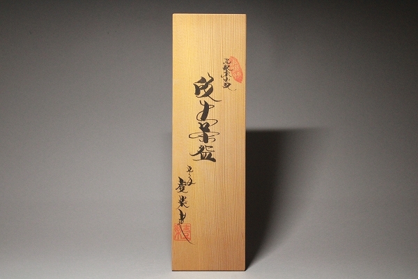 □□極上精密作!平安 壹楽 丸紋赤小紋 汲出茶碗 五客 赤絵胴縁 □□極上精密作!平安 壹楽 丸紋赤小紋 汲出茶碗 五客 赤絵胴縁