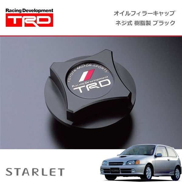 Yahoo!オークション - TRD オイルフィラーキャップ 樹脂製 ブラック ネ...