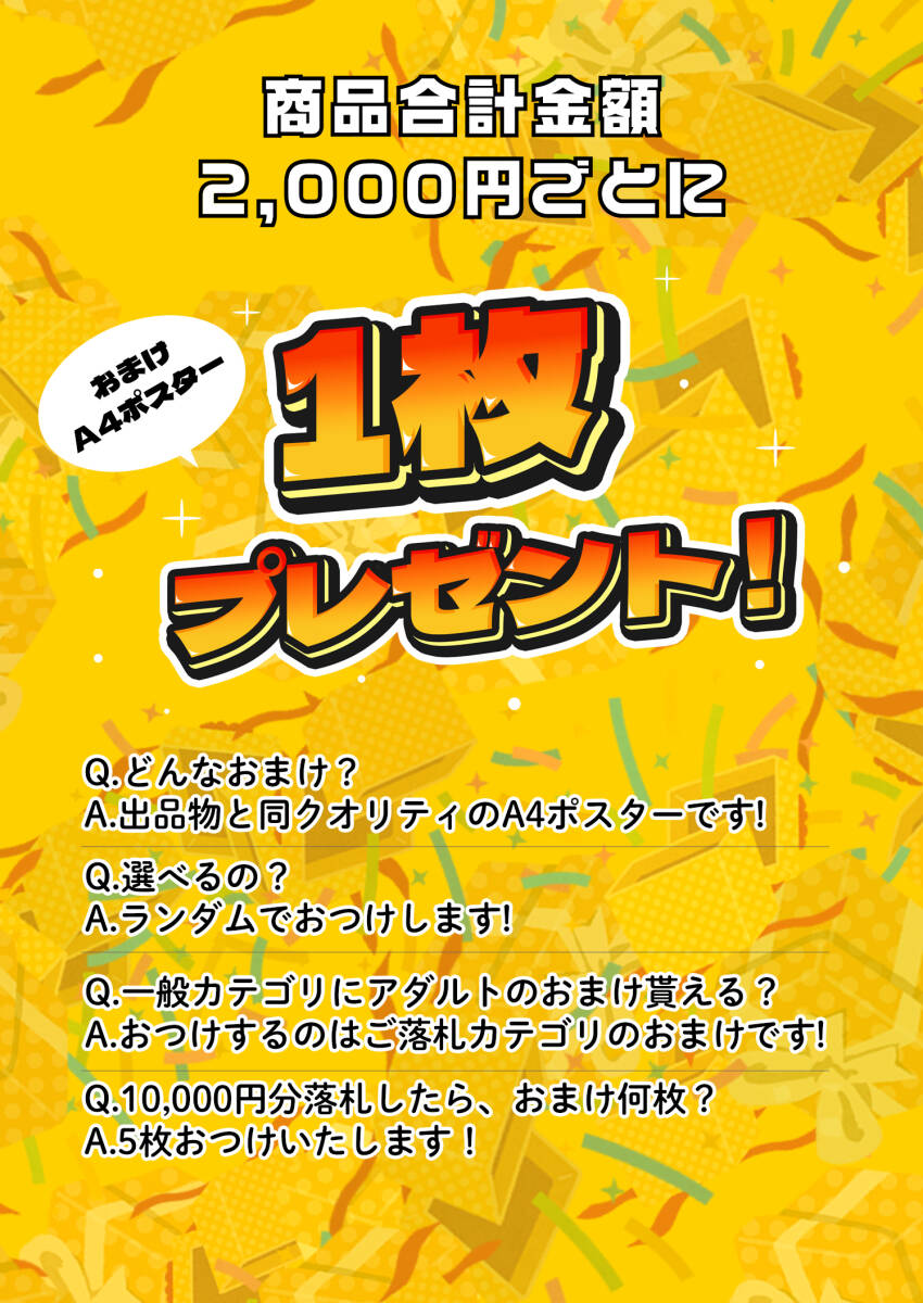 Yahoo!オークション - 0011【再出品なし】A4ポスター アイドル 美人 美...