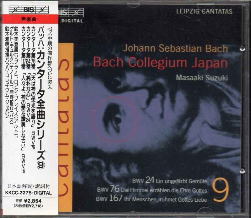 Yahoo!オークション - バッハ カンタータ第24 76 167番 鈴木雅明＝BCJ ...