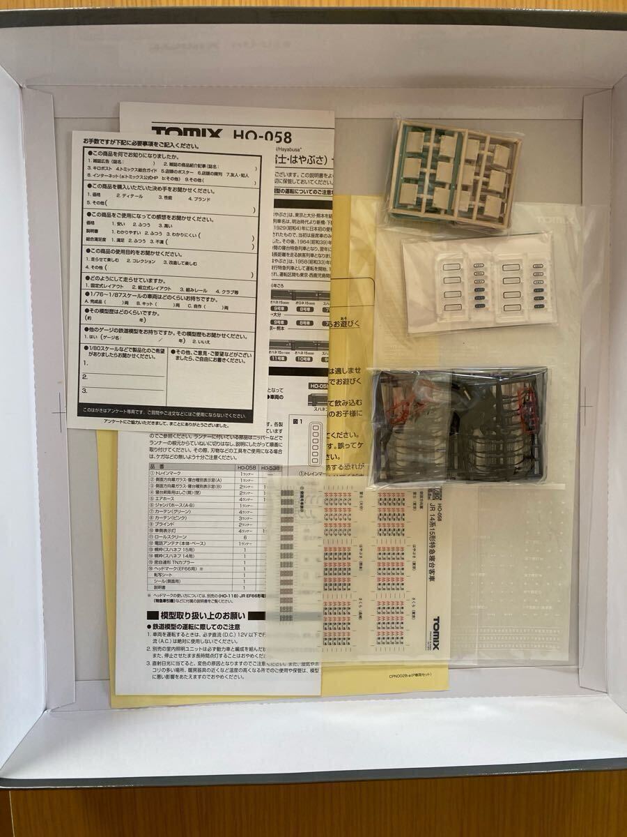 Yahoo!オークション - TOMIX HOゲージ HO-058 HO-538 JR14系15形 特急...